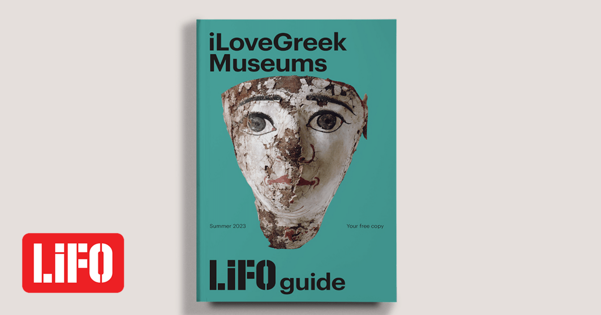 Ι Love Greek Museums 2023: Διατίθεται δωρεάν ο εκπληκτικός ξενόγλωσσος οδηγός μουσείων 2023 της ...